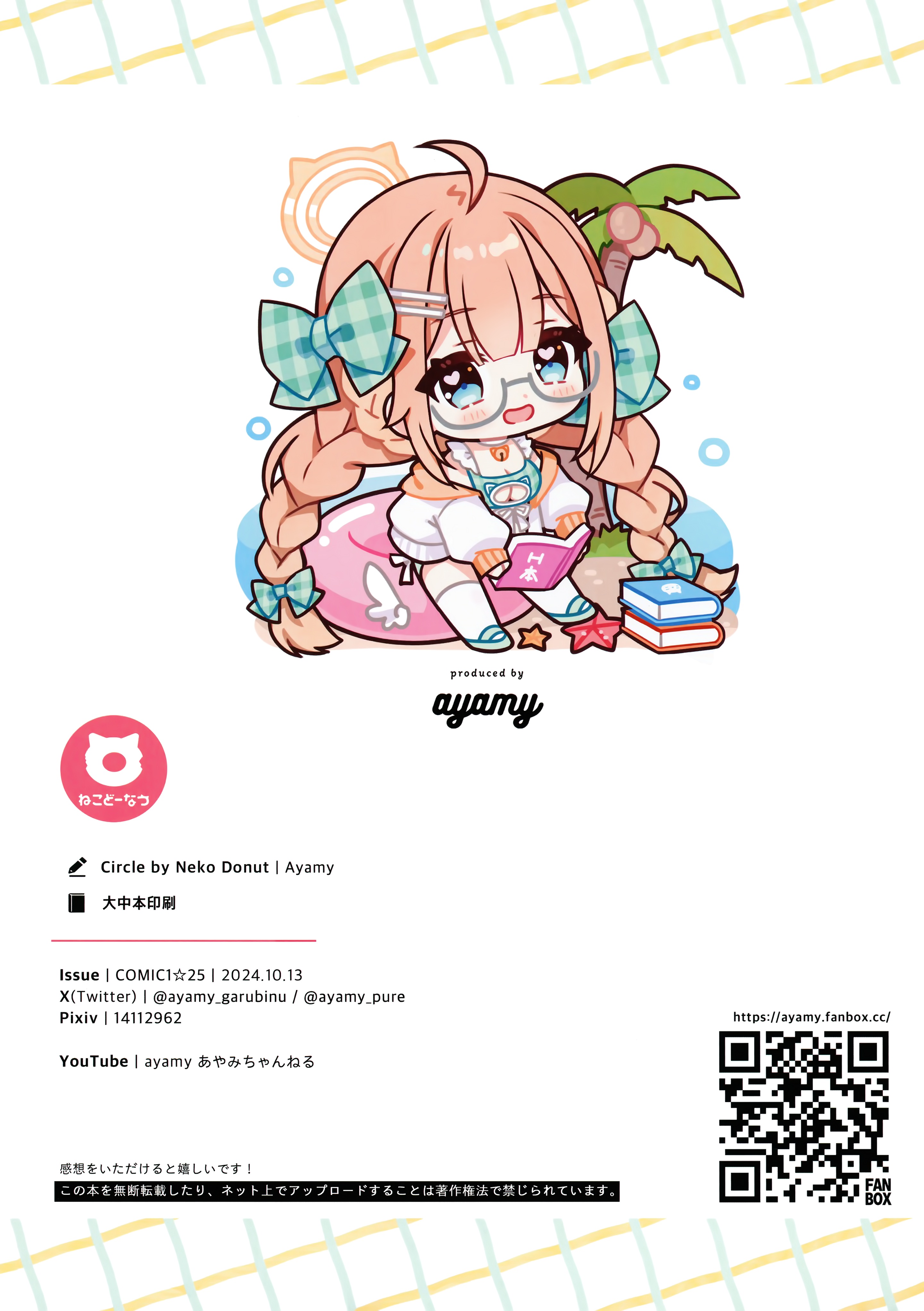 /endou shimiko | yande.re